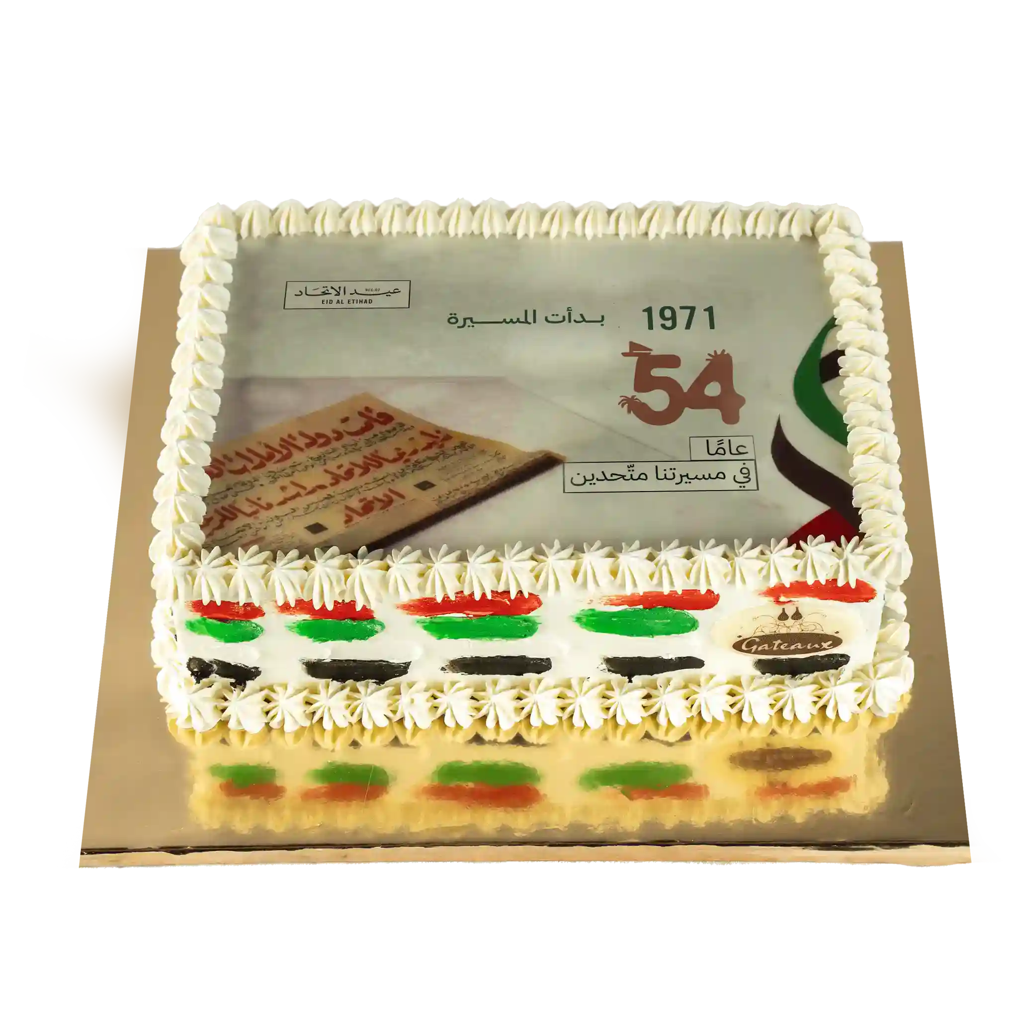 Newspaper UAE National Day Cake